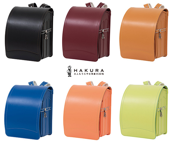 【2021】羽倉HAKURAの手作りランドセル｜鋲無しフラップ＆17色のニュアンスカラーに注目！ | おしゃれなランドセル